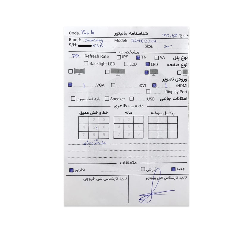 مانیتور سامسونگ Samsung S24D332H LED 24 Inch قیمت و خرید