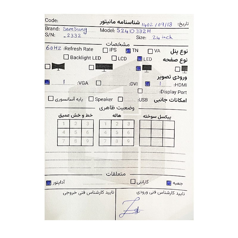 خرید مانیتور سامسونگ s24d332h استوک با شناسنامه کالا MRP30
